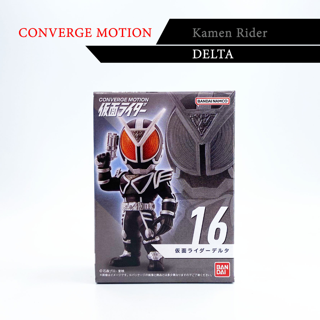 แยก CONVERGE MOTION KAMEN RIDER 3 มดแดง Masked Rider มาสค์ไรเดอร์ คาเมน ...
