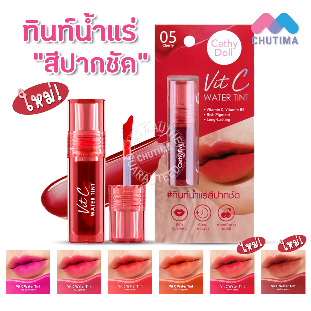 ลิปทินท์ น้ำแร่ เคที่ดอลล์ วิตซี วอเตอร์ ทินท์ Cathy Doll Vit C Water Tint 2.7g. | Shopee Thailand
