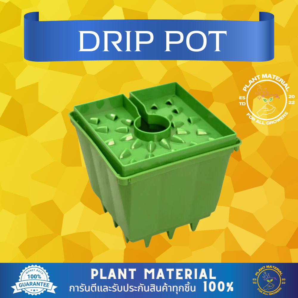 [พร้อมส่ง] Drip Pot กระถางน้ำหยด ประหยัดเวลาการรดน้ำ น้ำสามารถกระจายไป ...