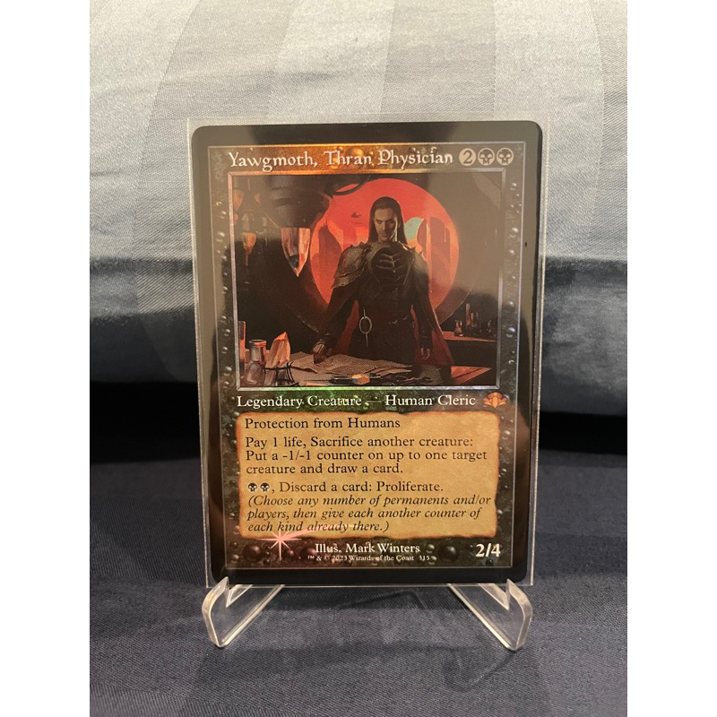 Dominaria Remastered Variants: Yawgmoth, Thran Physician (Borderless ... Dominaria Remastered Variants: Yawgmoth, Thran Physician (Borderless ...