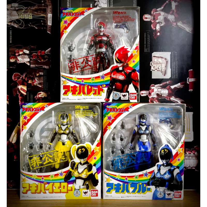 S.H.Figuarts Akibaranger | Shopee Thailand