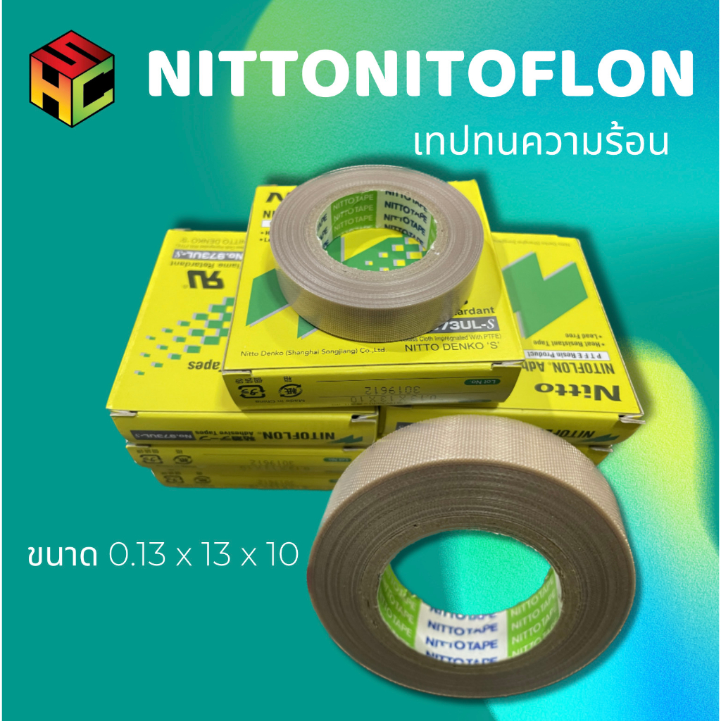 NITTO NITOFLON No.973UL-S เทปทนความร้อน แท้100% | Shopee Thailand