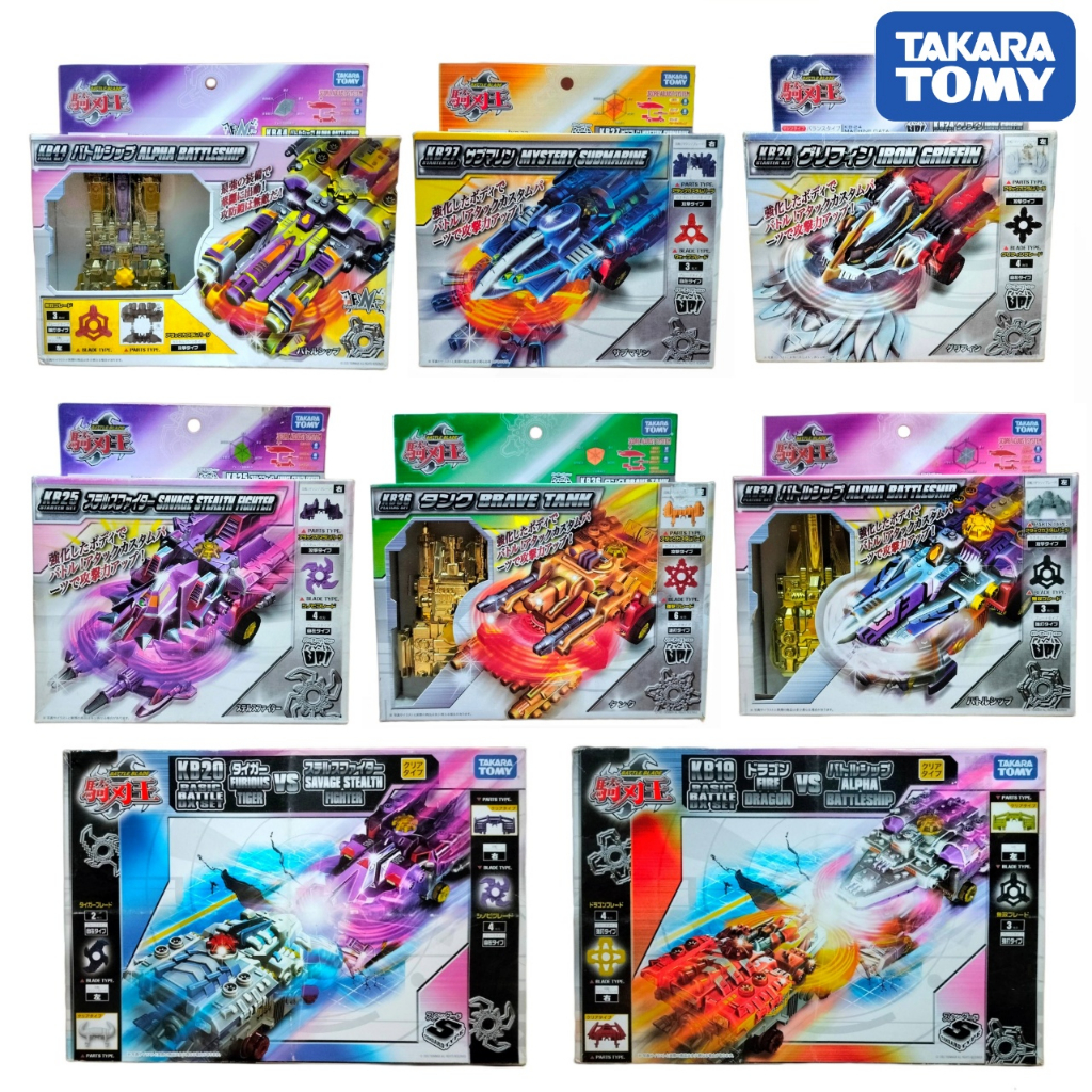 รถแบทเทิลบะโอ Kibaoh Battles Blade ลิขสิทธิ์แท้ TAKARA TOMY จากญี่ปุ่น ...