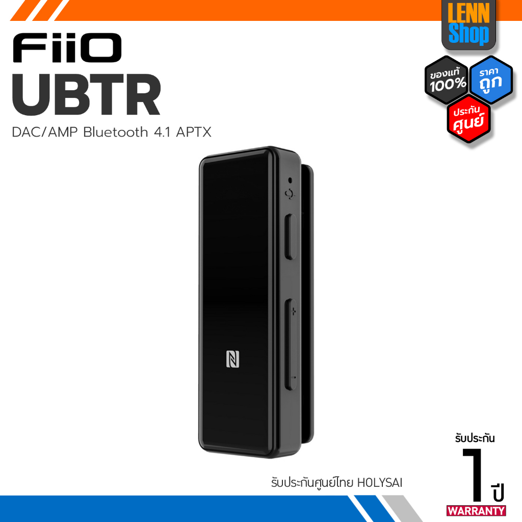 FiiO UBTR DAC/AMP ตัวรับสัญญาณ Bluetooth 4.1 aptx รองรับ iOS Android ...