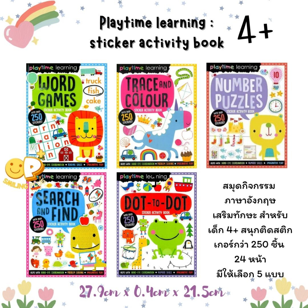 พร้อมส่ง Playtime learning sticker activity book , workbook หนังสือ ...