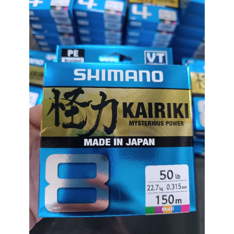 สาย PE SHIMANO KAIRIKI สายถัก 8 ความยาว 150 เมตร Made in Japan20 | Shopee Thailand