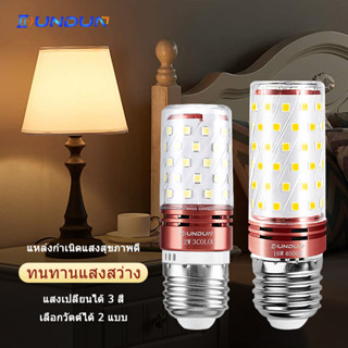 50 ชิ้น หลอดไฟข้าวโพด หลอดไฟ led E27 E14 12W 16W ประหยัดพลังงานข้าวโพด โคมไฟเพดาน 3สี หลอดไฟติด ...