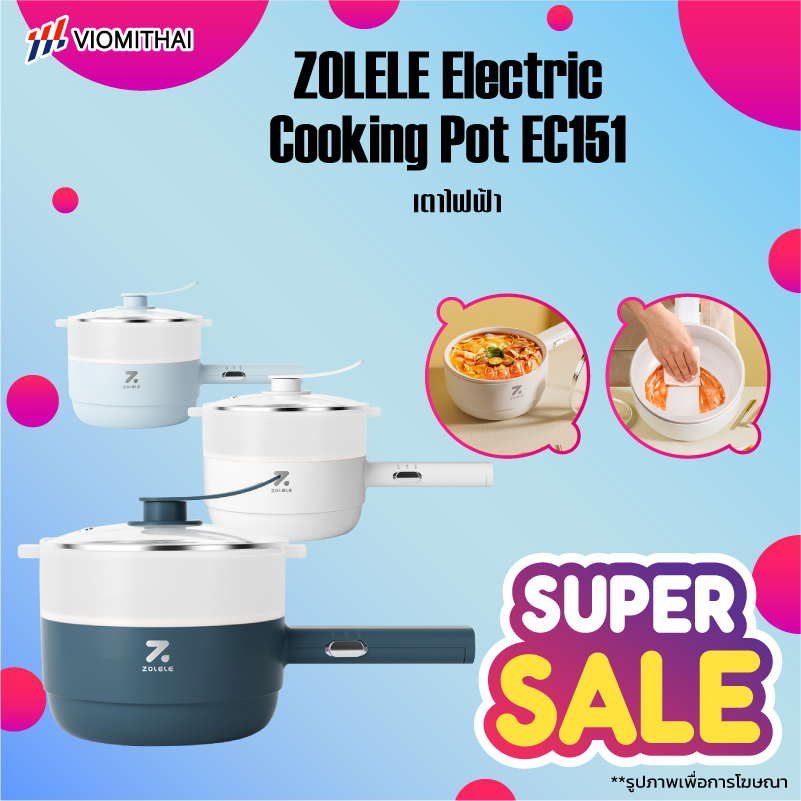 ZOLELE 1.5L หม้อไฟฟ้า อเนกประสงค์ ไม่ติดหม้อ 700Wหม้อไฟฟ้า เหมาะสำหรับ 2-3 คน ด้านบนนึ่งด้านล่าง ...