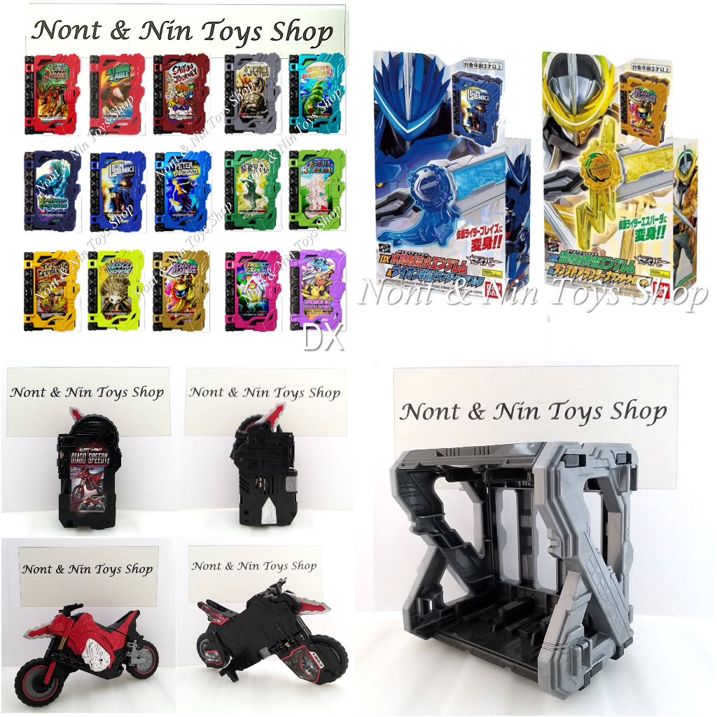 Kamen Rider Saber DX Wonder Ride Book & Emblem & RideBook Hondana วัน ...