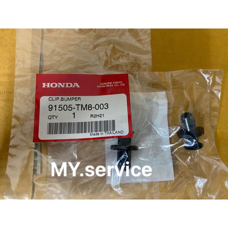 ปุ๊กยึดแผงใต้เครื่อง honda แท้ศูนย์ | Shopee Thailand