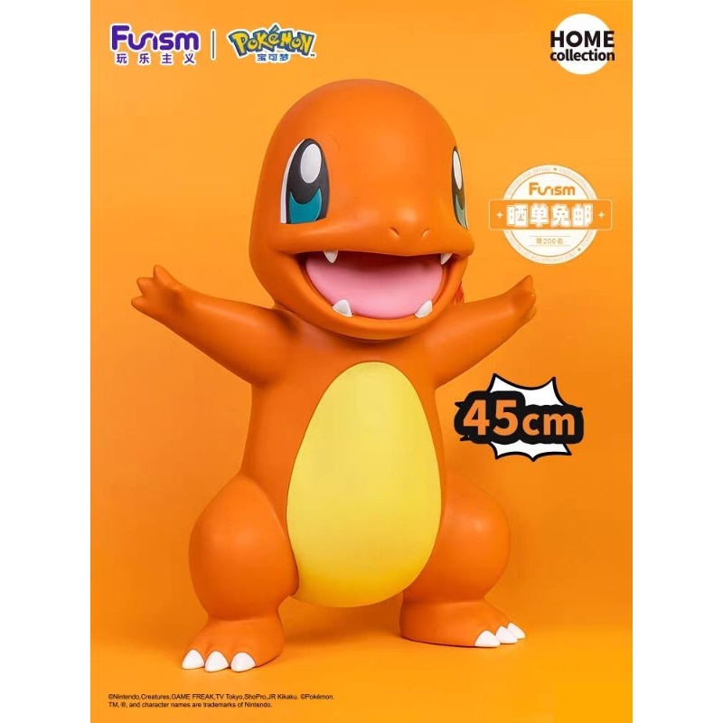 (พร้อมส่ง 1 กล่อง) Hitokage 1/1 (Funism) | Shopee Thailand