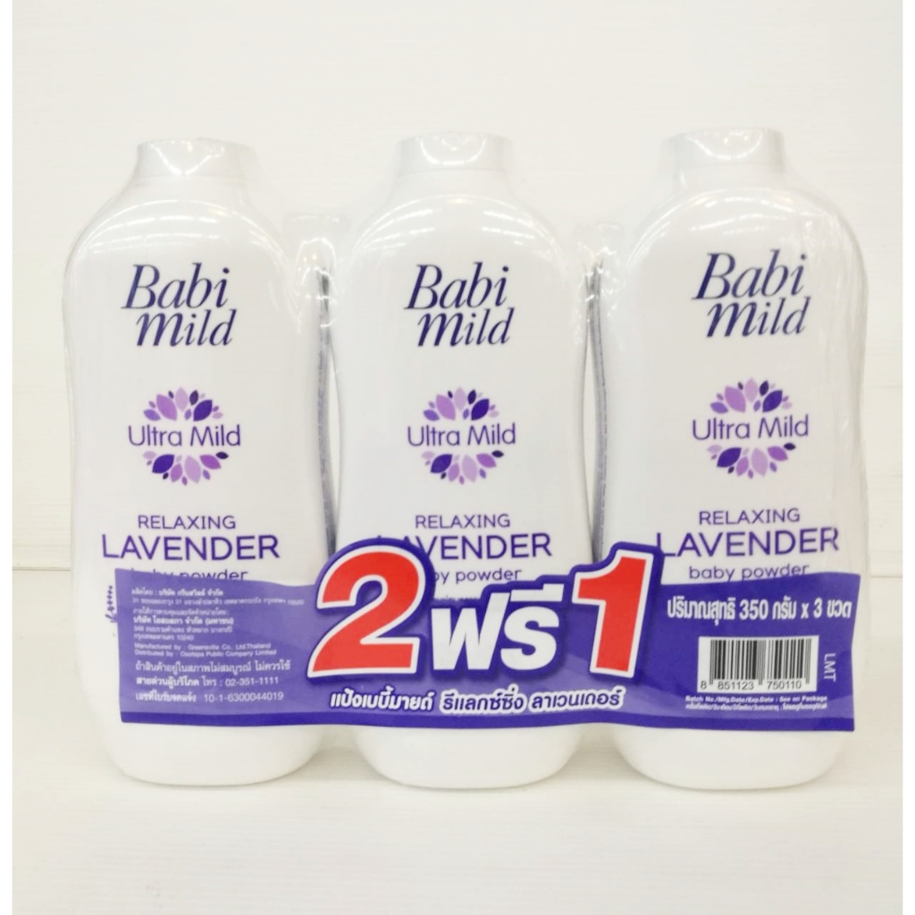 (2แถม1) Babi Mild Powder (350 กรัม*3 ขวด) แป้งเบบี้มายด์ มี 5 สูตร ...