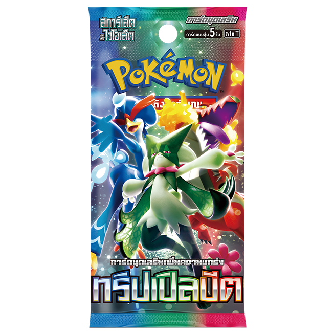 Pokemon TCG : ซองสุ่มโปเกมอนการ์ดแบบแยกซอง Booster Pack สุ่มการ์ดแรร์ ...