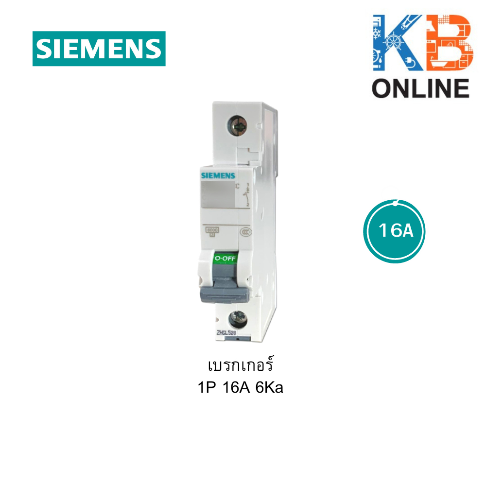 SIEMENS Breaker เบรกเกอร์ ซีเมนส์ MCB 1P 16A 6Ka SIEMENS Circuit Breaker 1P 16A 6Ka SIEMENS ...