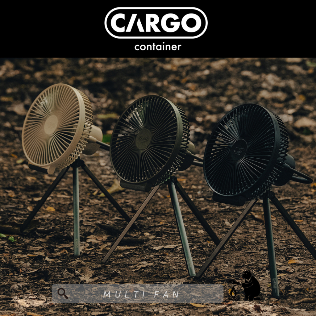 พัดลมแคมป์ปิ้ง / พัดลมพกพา Multi-Fan - Cargo Container | Shopee Thailand