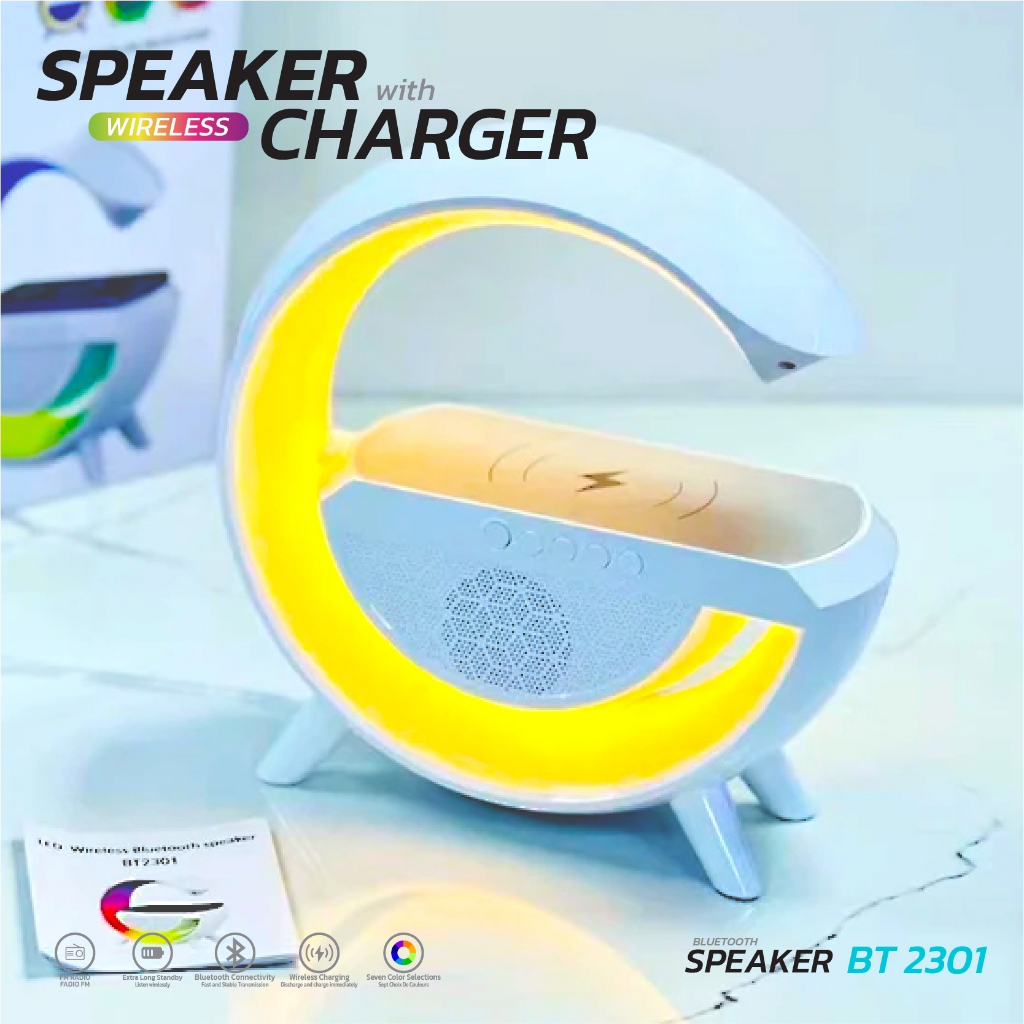 ลำโพงบลูทูธ รุ่น BT-2301 รองรับบลูทูธ/USB/TF/FM/AUX Wireless Charging ...