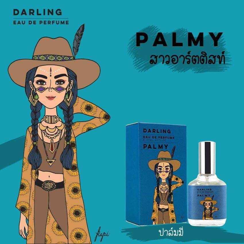 น้ำหอม Dar ling กลิ่น Palmy | Shopee Thailand