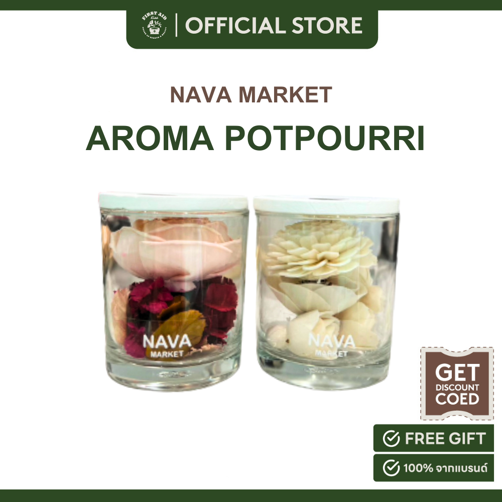 Nava Market Aroma Potpourri ดอกไม้อบแห้ง น้ำมันหอมระเหย | Shopee Thailand