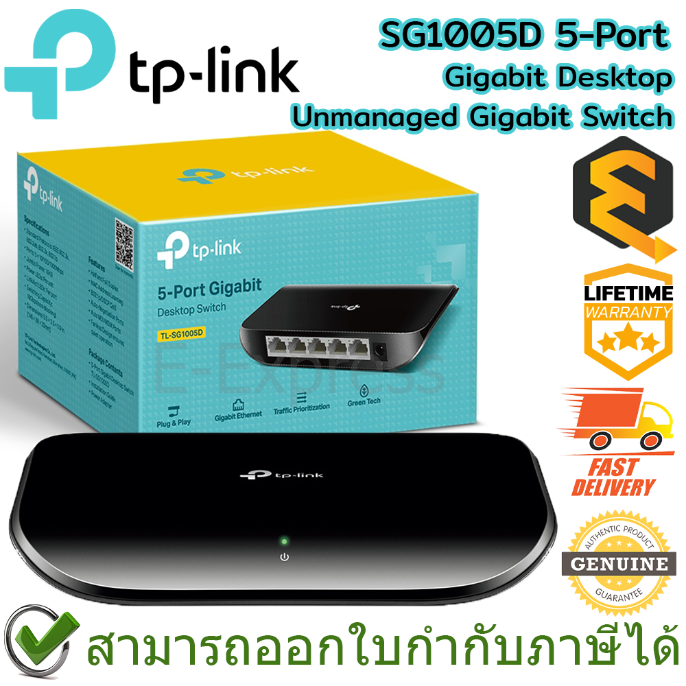 TP-Link SG1005D 5-Port Gigabit Desktop Unmanaged Gigabit Switch ของแท้ ...