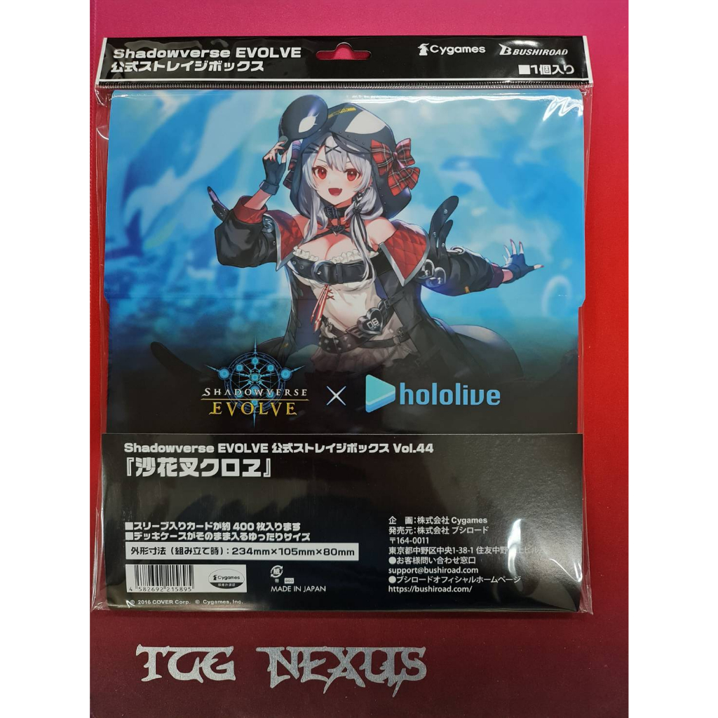 Shadowverse EVOLVE Official x Hololive - Hakui Koyori/Sakamata Chloe | Shopee Thailand