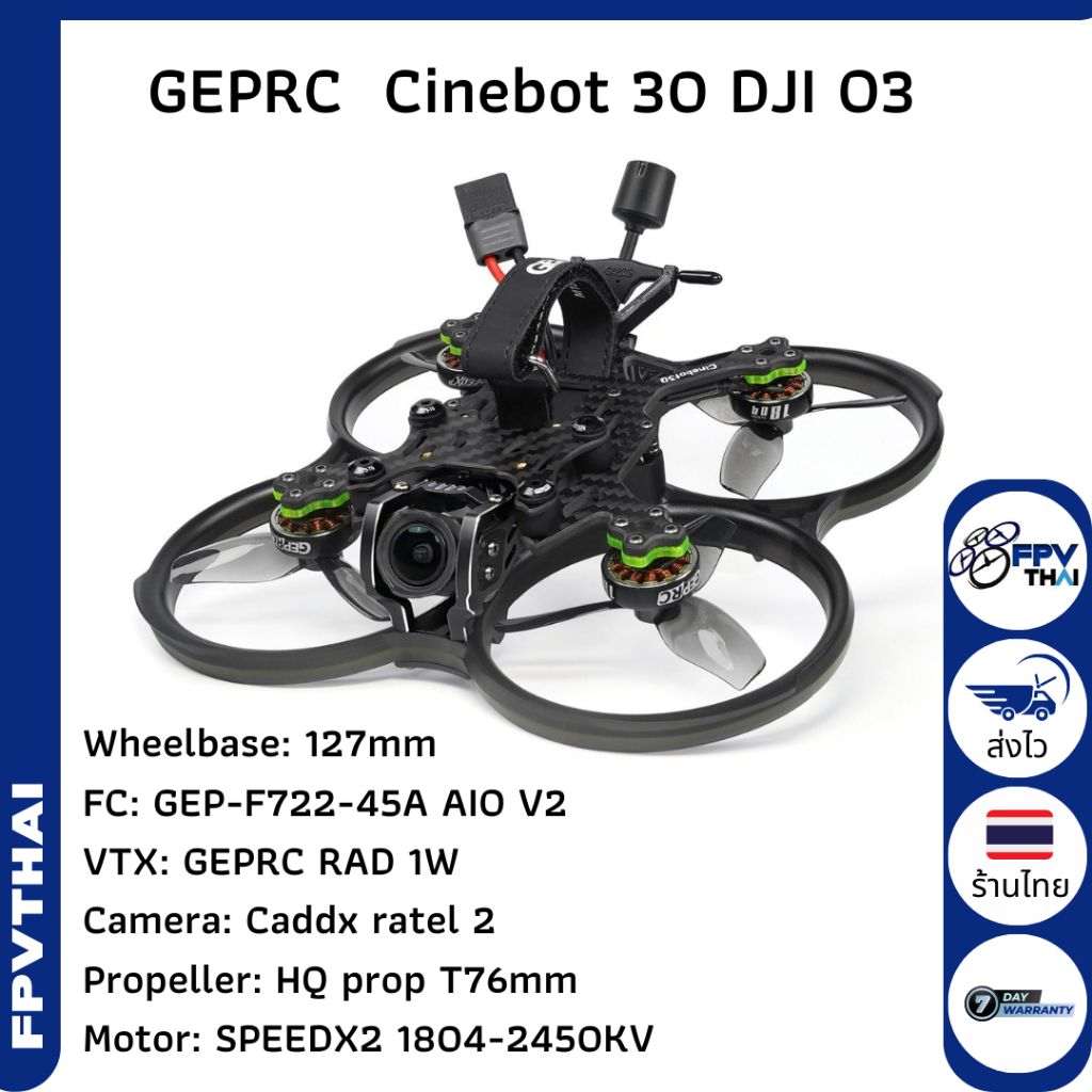 [ของพรัอมส่งจากไทย]GEPRC Cinebot 30 V2 HD DJI O3 FPV Drone PNP | Shopee ...