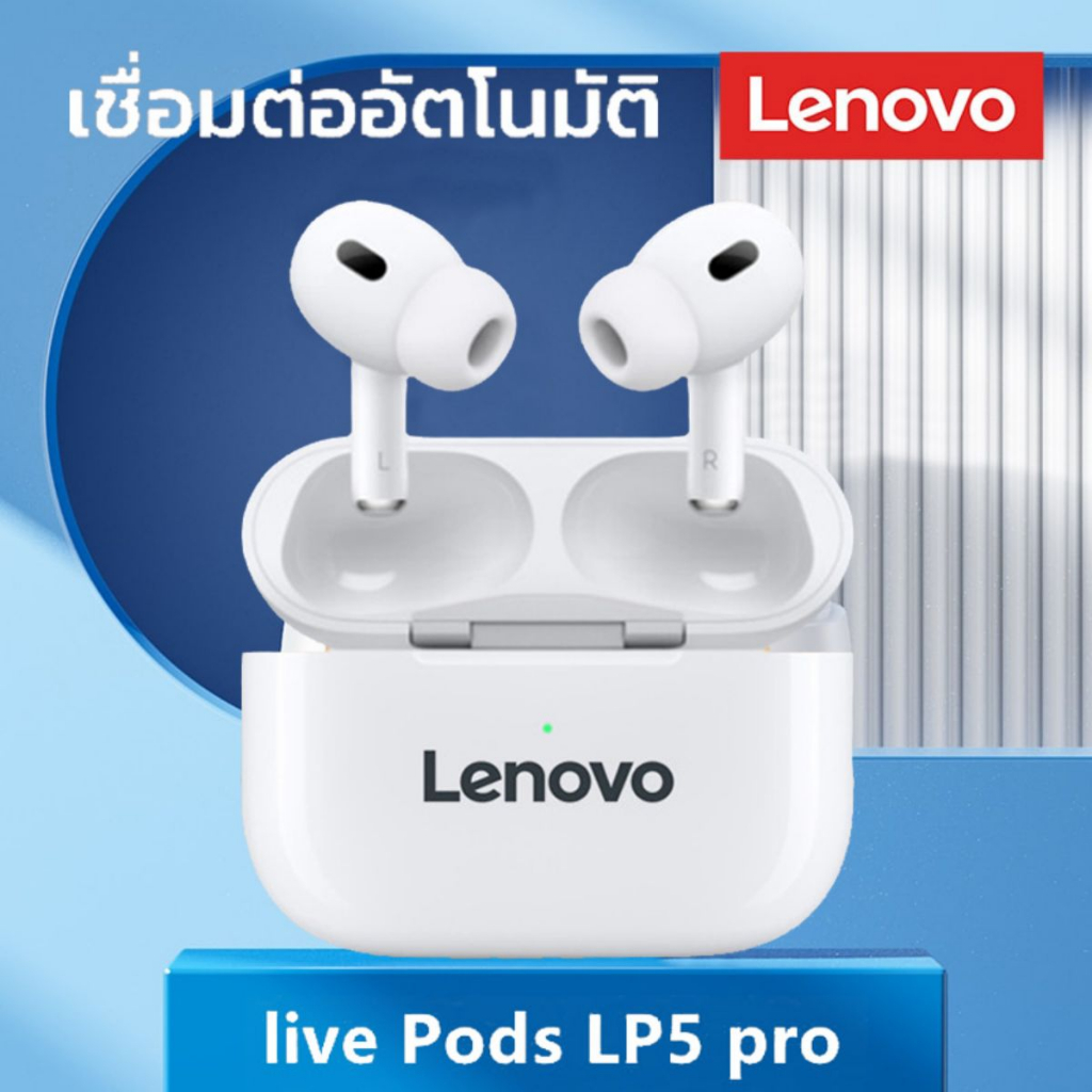 Lenovo LP5 Pro TWS Earbuds ชุดหูฟังบลูทูธไร้สาย Bluetooth 5.1 รุ่นใหม่พร้อมไมโครโฟน IPX5 ชุดหู ...