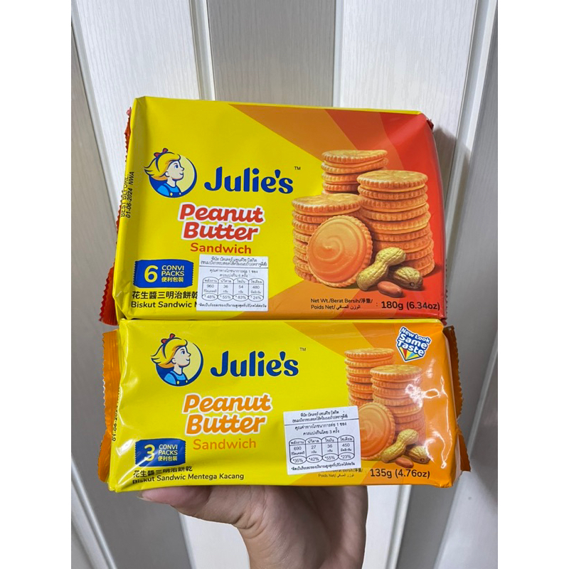 จูลี่ล์ บิสกิต สอดไส้เนยถั่ว julie's peanut butter sandwich biscuits ขนาด 135 กรัม และ ขนาด 180 ...