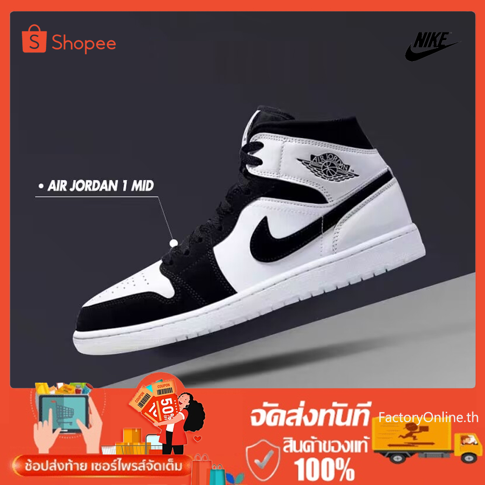 ลดกระหน่ำ 💎รองเท้าจอแดน NIKE รองเท้าผู้ชาย Air Jordan 1 Mid airwalk ...