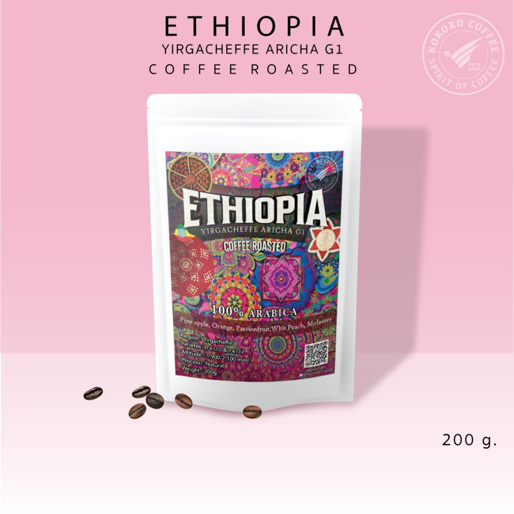 เมล็ดกาแฟคั่ว Arabica Ethiopia Yirgacheffe Aricha G1 Natural - 200 g. | Shopee Thailand