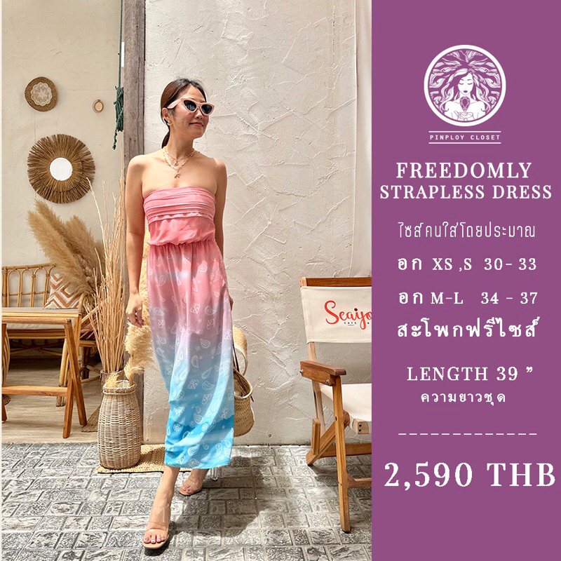 FREEDOMLY STRAPLESS DRESS (พร้อมส่ง) - PINPLOY CLOSET | Shopee Thailand