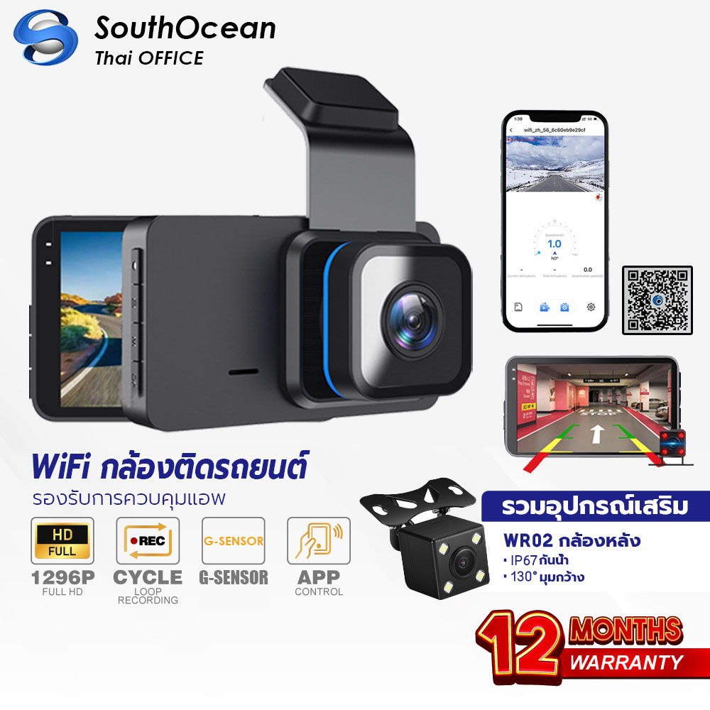 กล้องติดรถยนต์ Dash Cam 2k WDR กล้องรถยนต์ Car Camera อัจฉริยะ เลนส์มุม ...