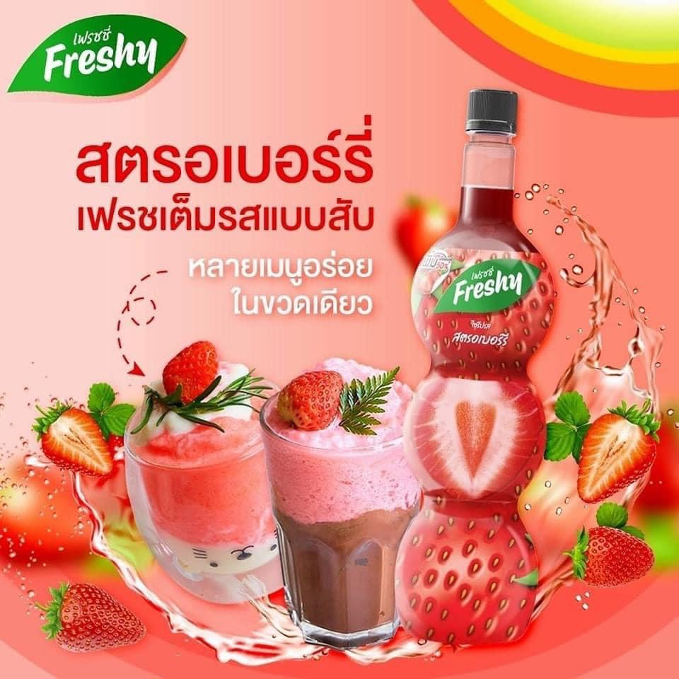 Freshy Syrup รสสตรอเบอร์รี่ ไซรัปผสมเนื้อผลไม้ 710ml. | Shopee Thailand