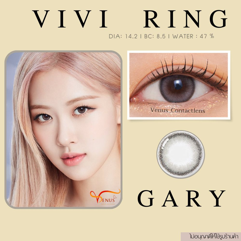 คอนแทคเลนส์ VIVI RING / ยี่ห้อ gaezz secret ; Color Gray / Brown ...