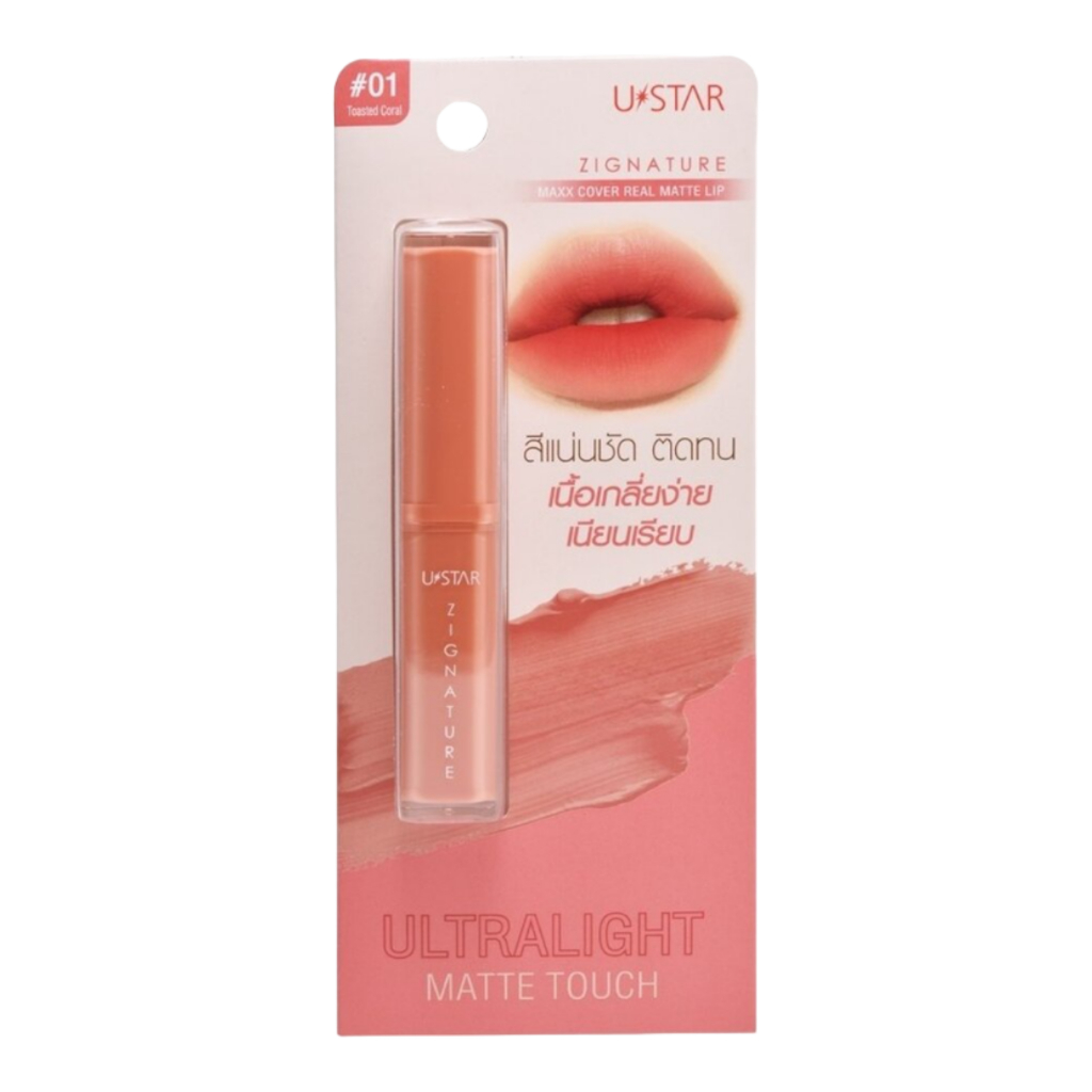 ยูสตาร์ ซิกเนเจอร์ แม็ก คัฟเวอร์ เรียล แมทท์ ลิป USTAR ZIGNATURE MAXX ...