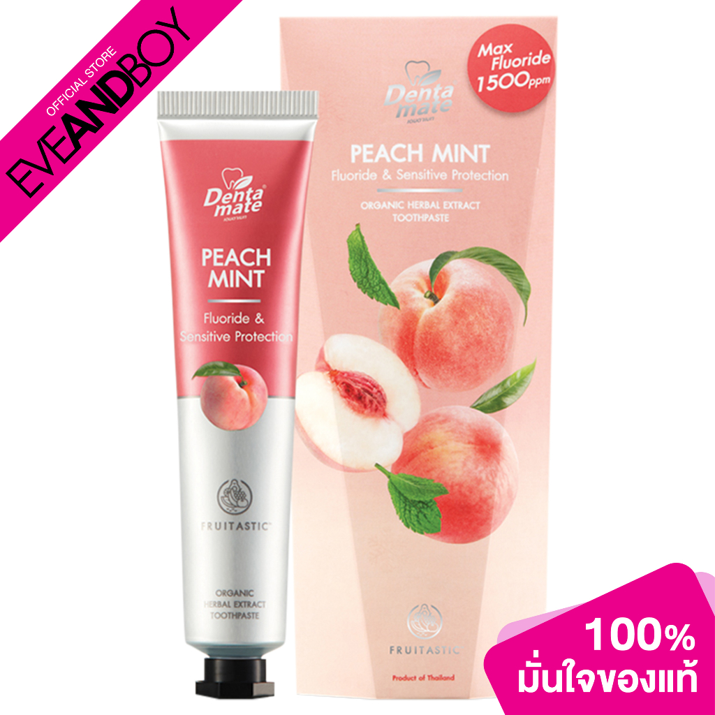 DENTAMATE - Peach Mint Herbal Extract Toothpaste (30 g.) ยาสีฟัน ...