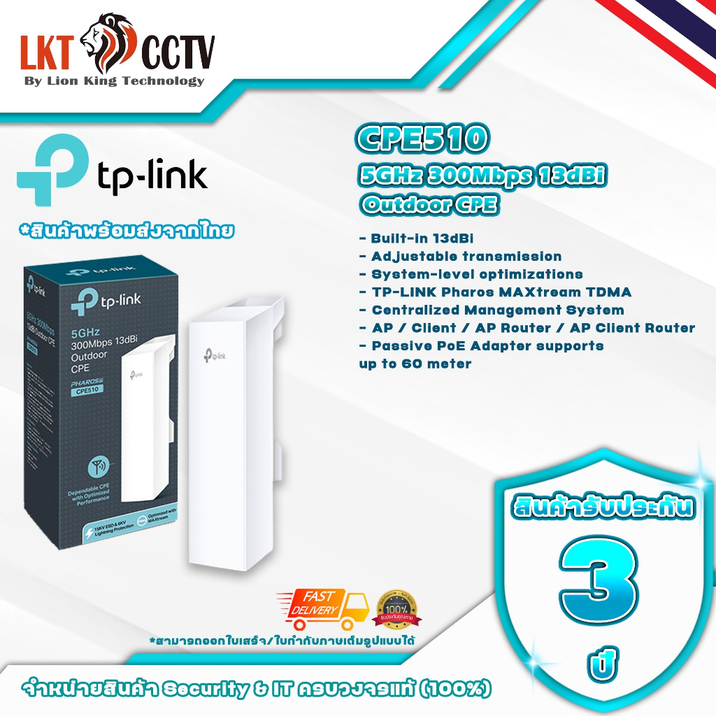 TP-LINK CPE510 5GHz 300Mbps 13dBi Outdoor CPE By lionking Technology ...