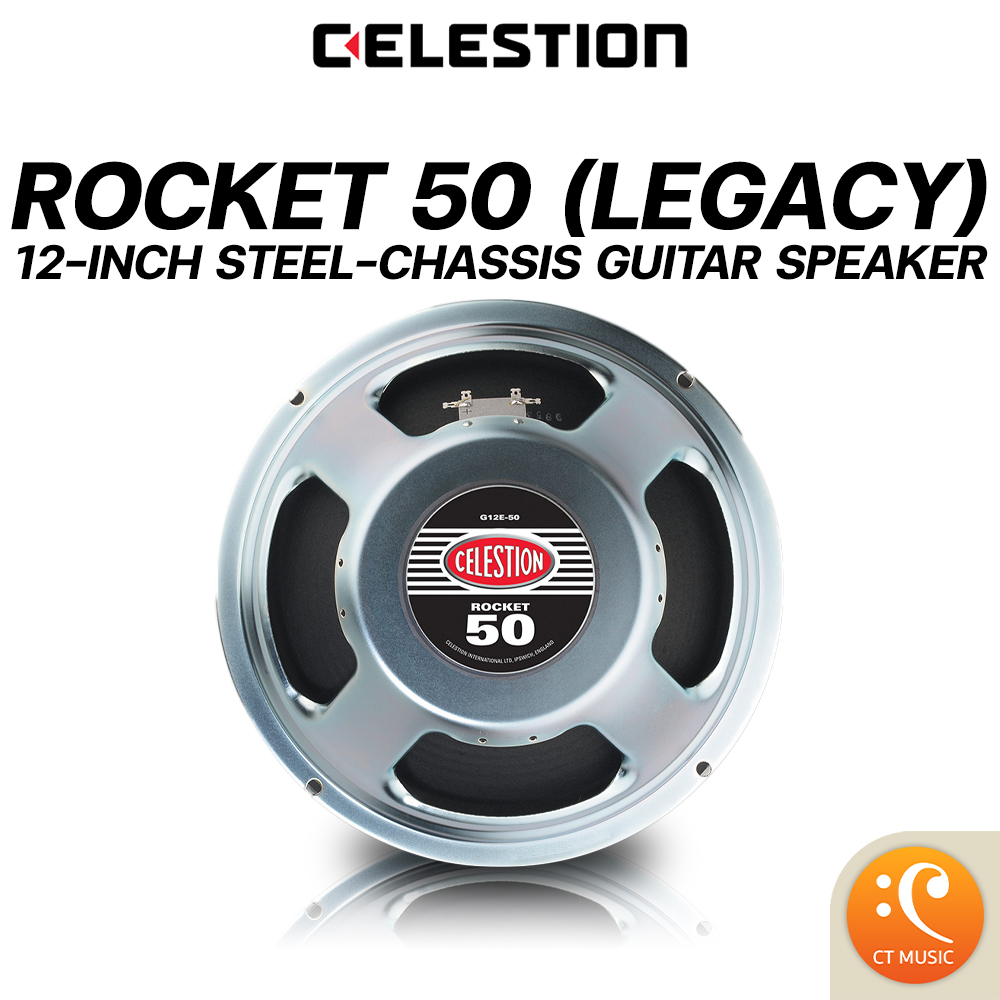Celestion Rocket 50 (Legacy) 8 ohm / 16 ohm ดอกลำโพง | Shopee Thailand
