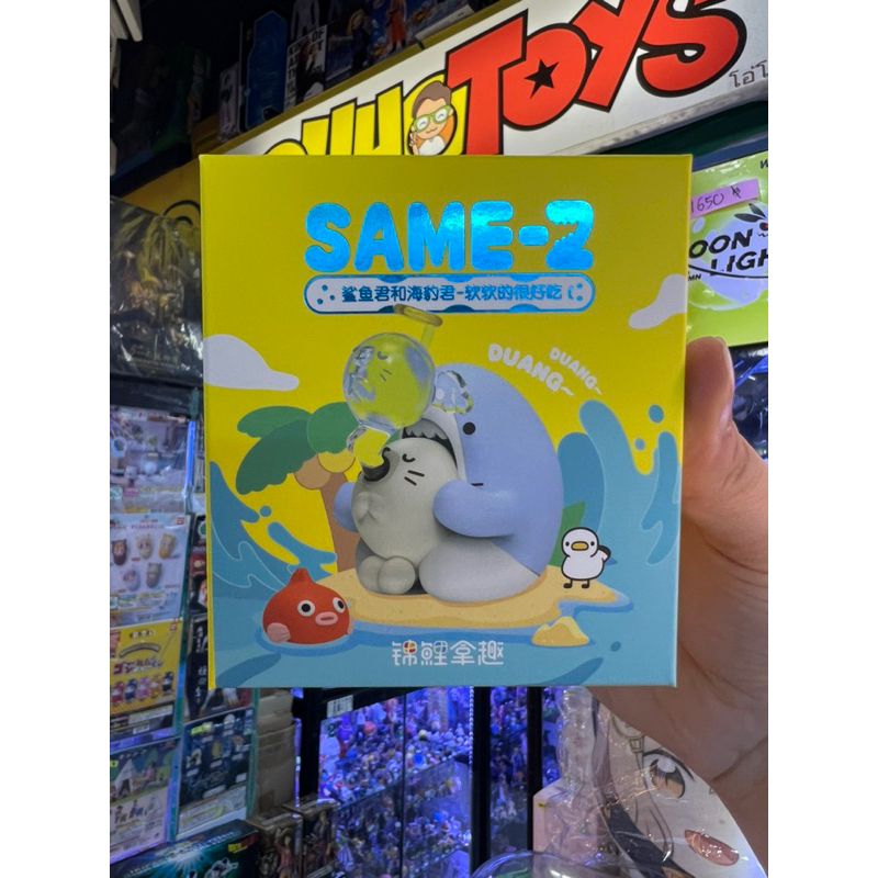 กล่องสุ่ม ฉลาม Same-Z | Shopee Thailand