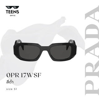 *มีใบรับประกัน* แว่นกันแดด Prada รุ่น PR17WSF สีดำ แว่นปราด้า แว่น ...