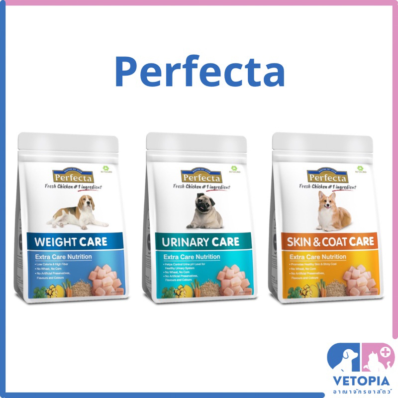 perfecta weight care, urinary care และ skin&coat care อาหารสุนัขขนาด 1. ...