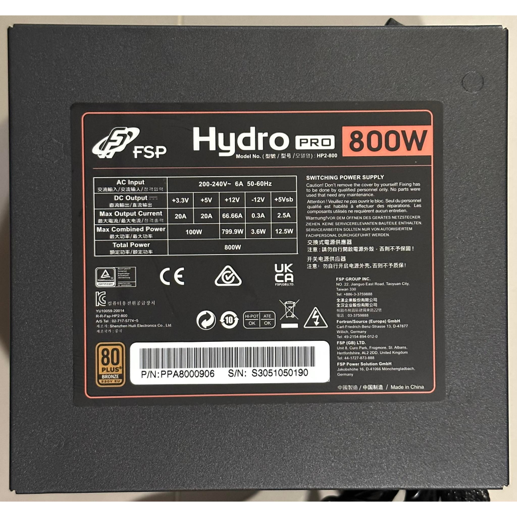 PSU (อุปกรณ์จ่ายไฟ) FSP HYDRO PRO 800W (80+BRONZE) ใช้งานปกติ ประกัน2/2028 | Shopee Thailand