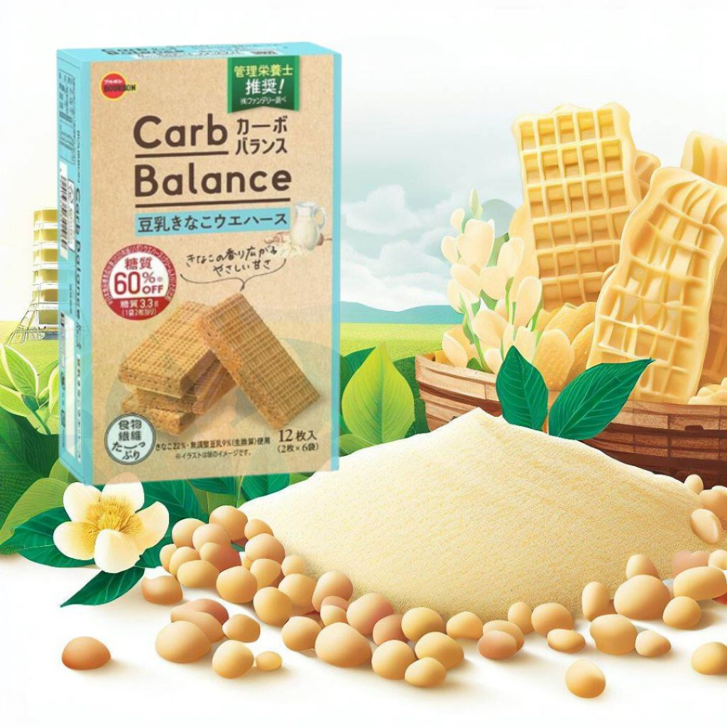 Bourbon Carbohydrate Off Carbon Balanced Soy Milk Kinako Wafers 6 Cookies (97g) - ขนมญี่ปุ่น ...