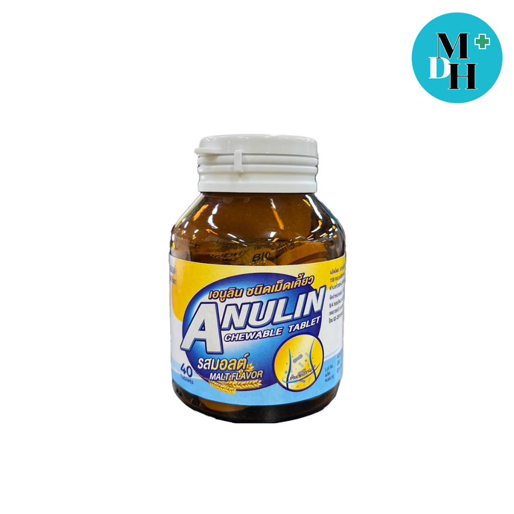 Anulin chewable tablet เอนูลิน จุฬา เม็ดเคี้ยว รสมอลต์ ใยอาหาร ...
