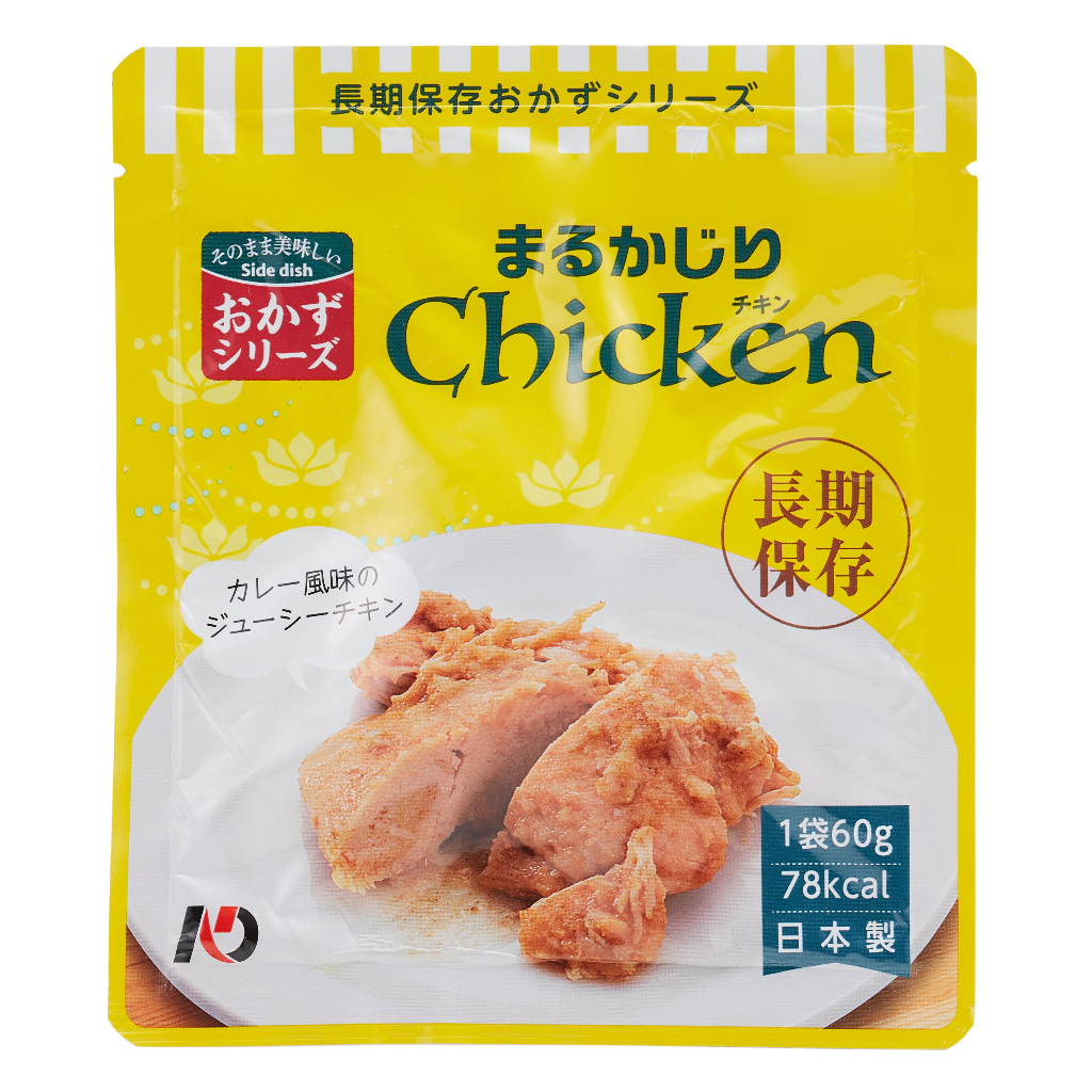 Japanese Emergency Food 7-Years Shelf Life - Retort Poultry Side Dish ...