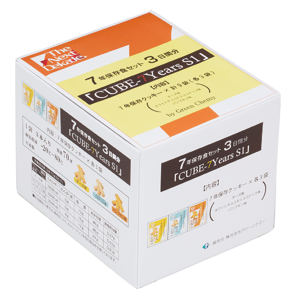 Cube-7Years S1 คุกกี้ อาหารฉุกเฉิน 3 วัน (อาหารฉุกเฉินจากญี่ปุ่น ...