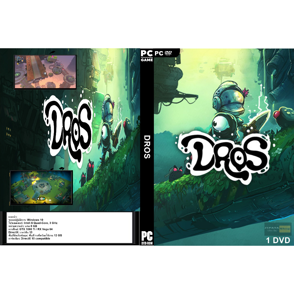 เกมส์ PC/NB DROS | Shopee Thailand
