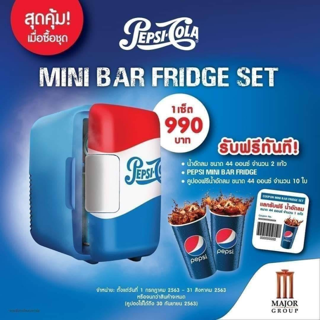 Pepsi cola mini bar fridge set | Shopee Thailand