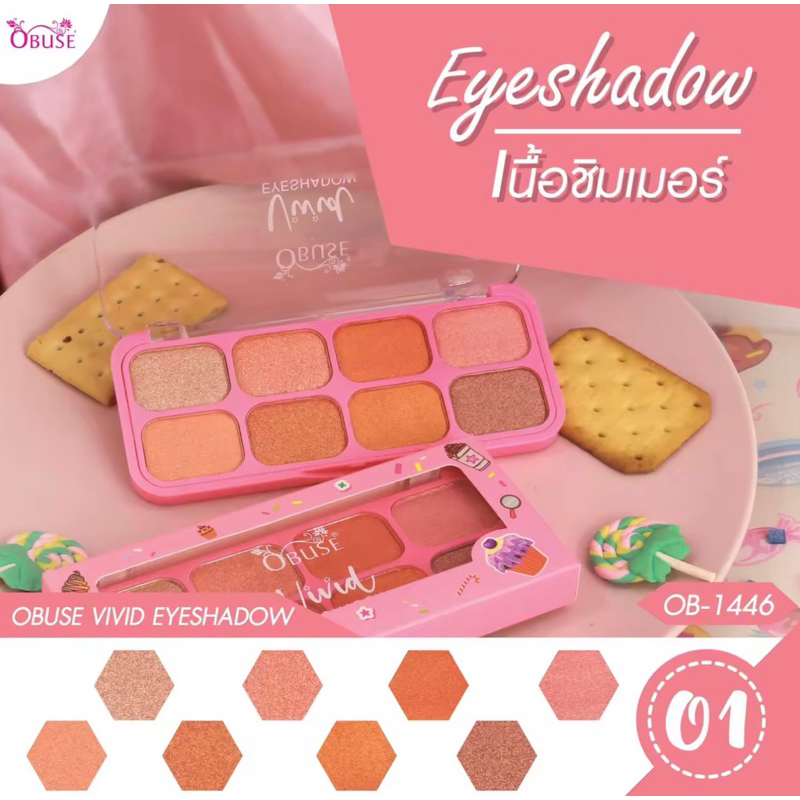 OBUSE อายแชโดว์ เนื้อชิมเมอร์ เม็ดสีแน่น ติดทนยาวนาน | Shopee Thailand
