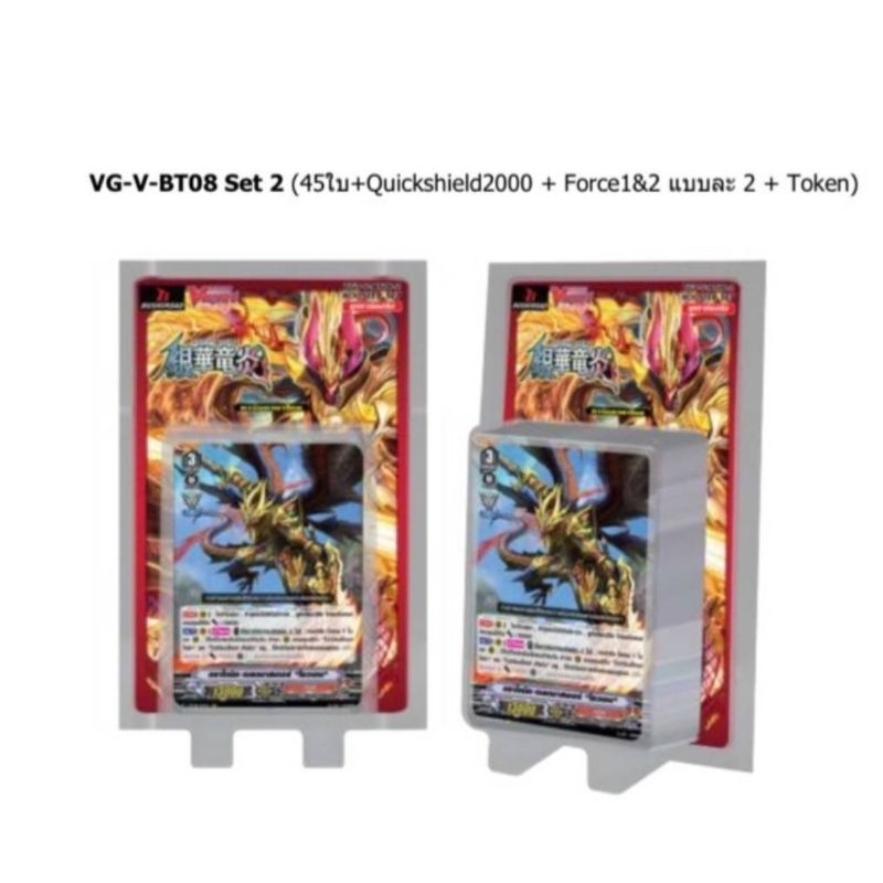 V-BT08-1ลิ้งโจ๊กเกอร์,โอราเคิล,V-BT08-2คาเงโร่,ไดเมนชั่นสินค้ามาต.ค. | Shopee Thailand