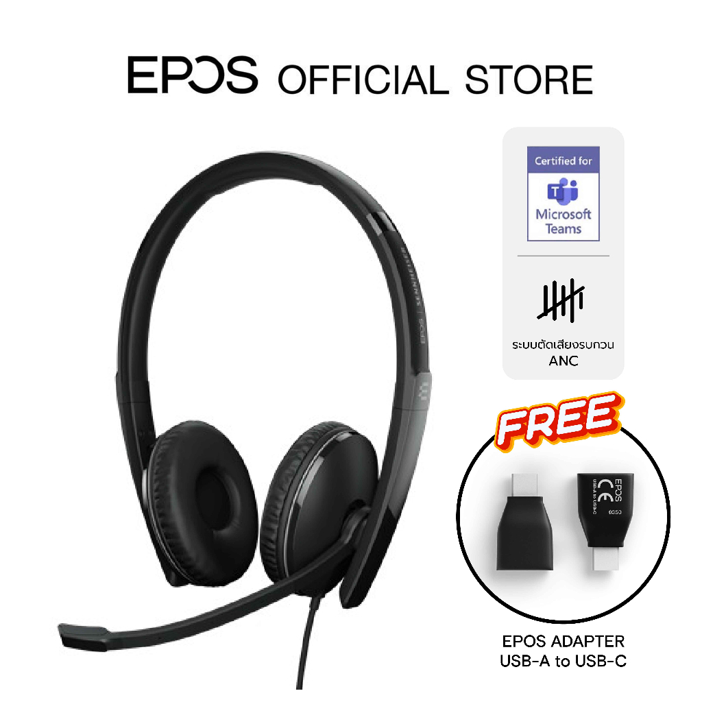 EPOS I SENNHEISER หูฟังแบบมีสาย ADAPT 160T ANC USB-A HEADSET (MS-TEAM ...
